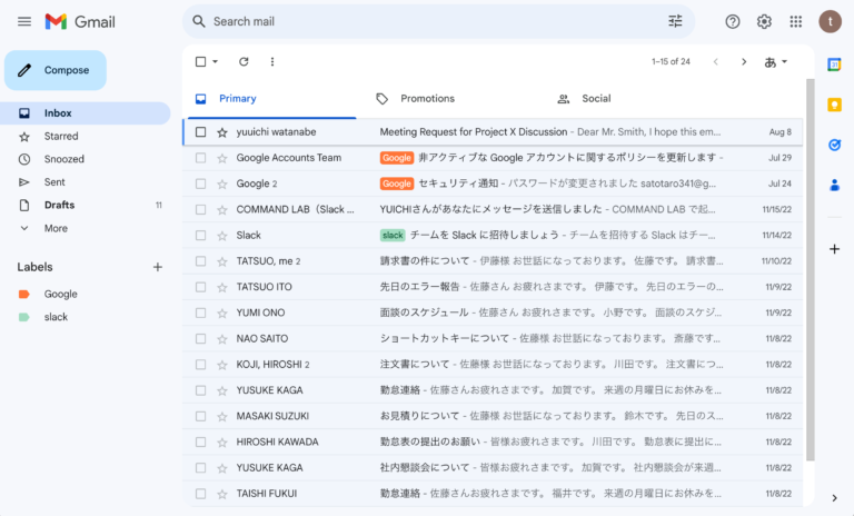 簡単！Gmailで英語から日本語設定に戻す方法 – COMMAND LAB -TECH