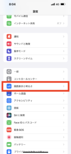 Gmailでダークモードに変更する手順（PC・iPhone） – COMMAND LAB -TECH