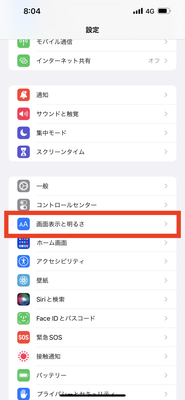 Gmailでダークモードに変更する手順（PC・iPhone） – COMMAND LAB -TECH