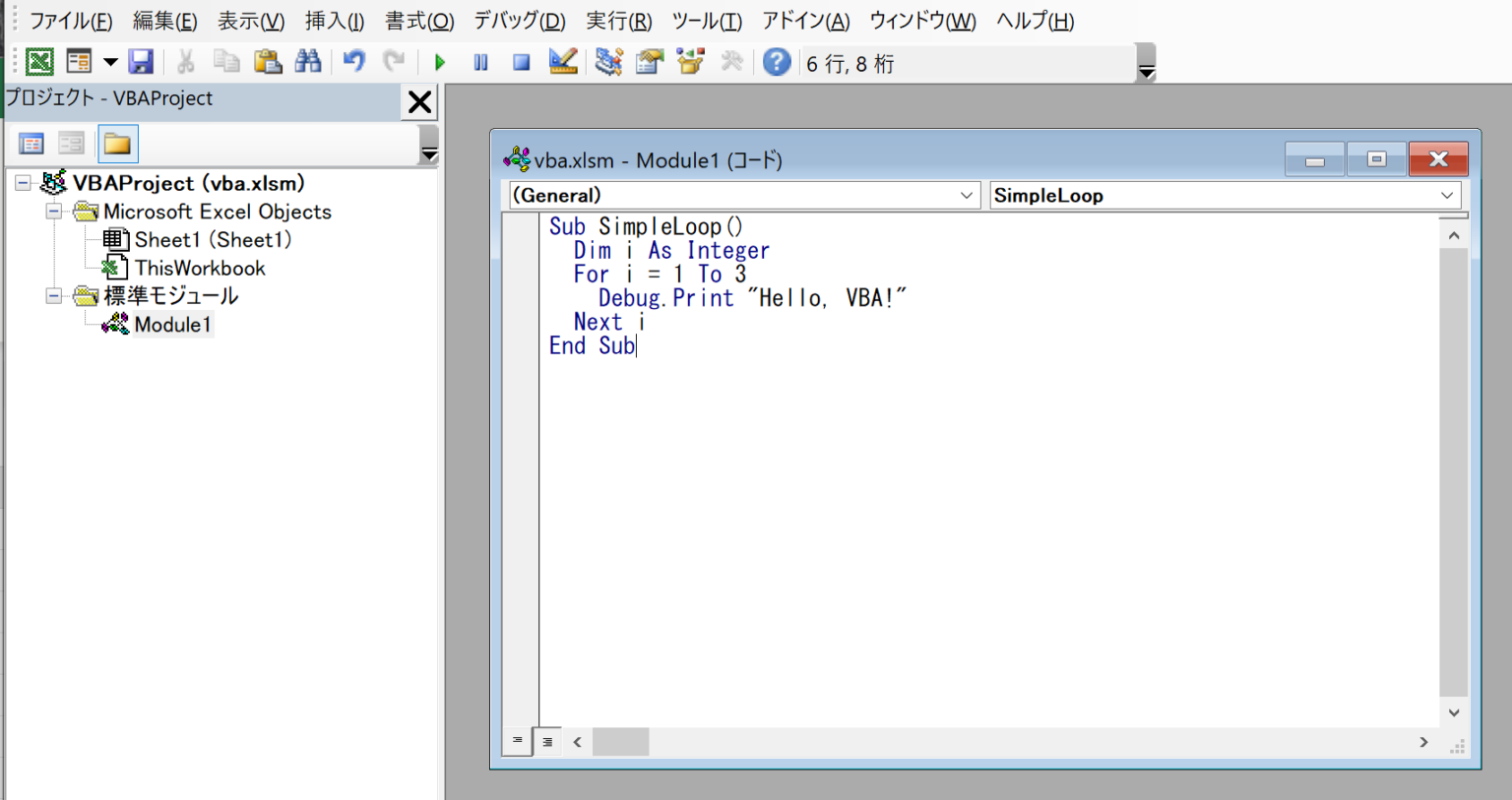VBAでのFor文（繰り返し処理）をマスター！基本と応用テクニック – COMMAND LAB -TECH