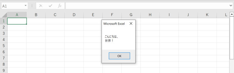 【VBA】MsgBox関数をマスター！基本と応用テクニック – COMMAND LAB -TECH