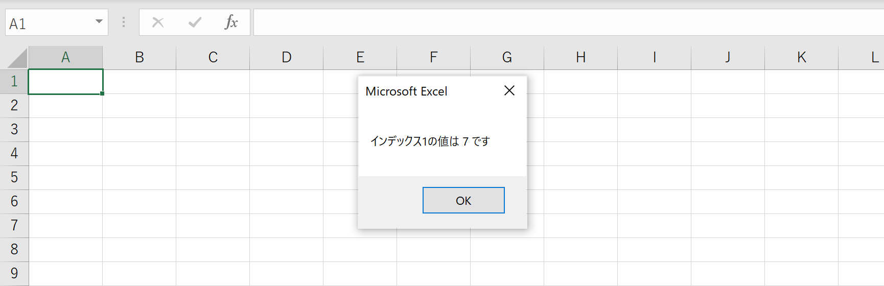 【VBA】UBound関数をマスター！基本と応用テクニック – COMMAND LAB -TECH