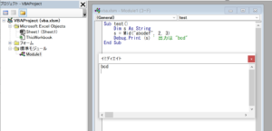 【VBA】Mid関数（文字列抽出）｜基本と応用テクニック – COMMAND LAB -TECH