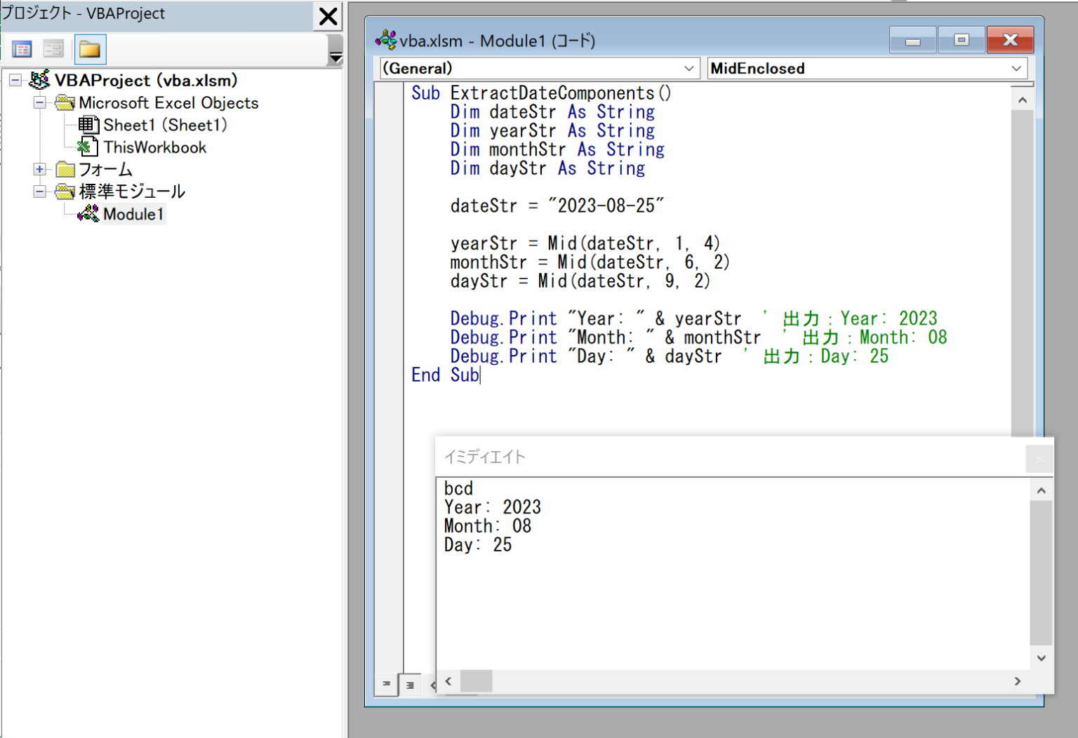 【VBA】Mid関数（文字列抽出）｜基本と応用テクニック – COMMAND LAB -TECH