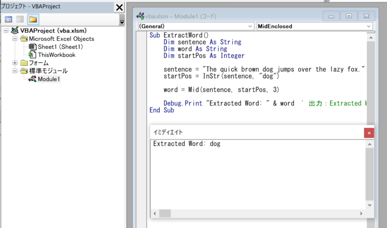 【VBA】Mid関数（文字列抽出）｜基本と応用テクニック – COMMAND LAB -TECH