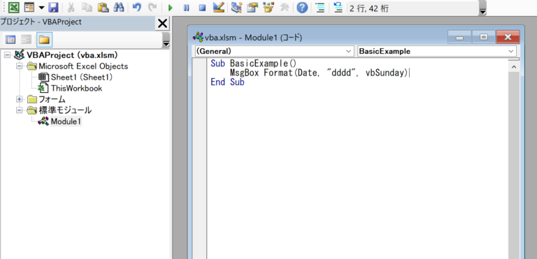 【VBA】Format関数をマスター！基本と応用テクニック – COMMAND LAB -TECH