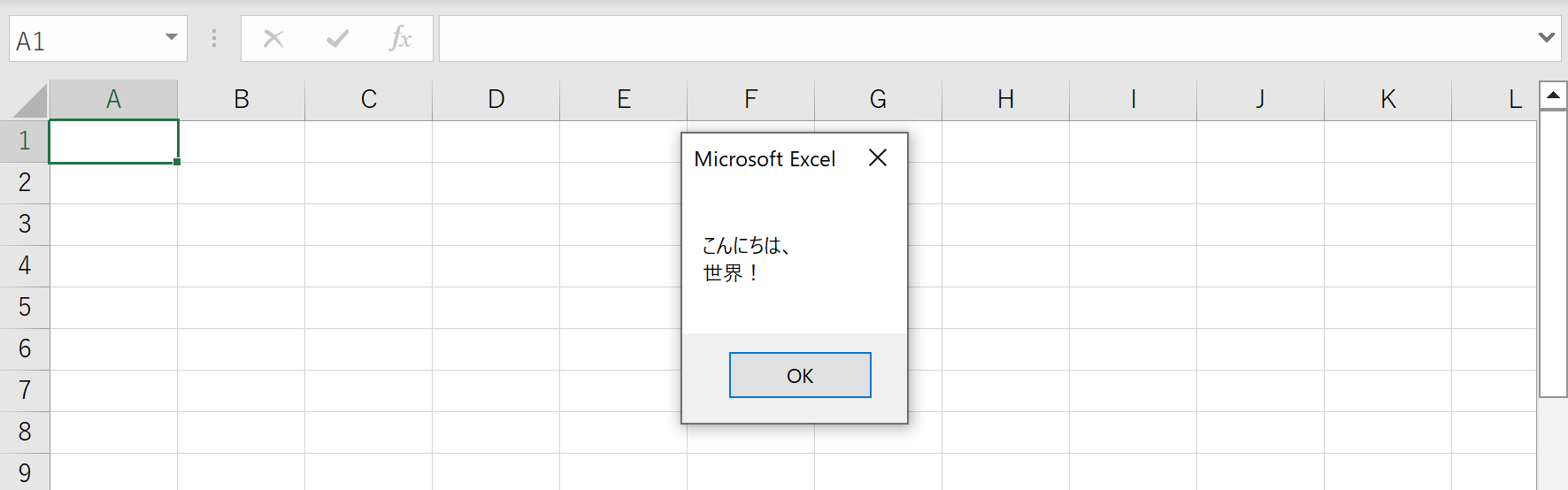 【VBA】MsgBox関数をマスター！基本と応用テクニック – COMMAND LAB -TECH