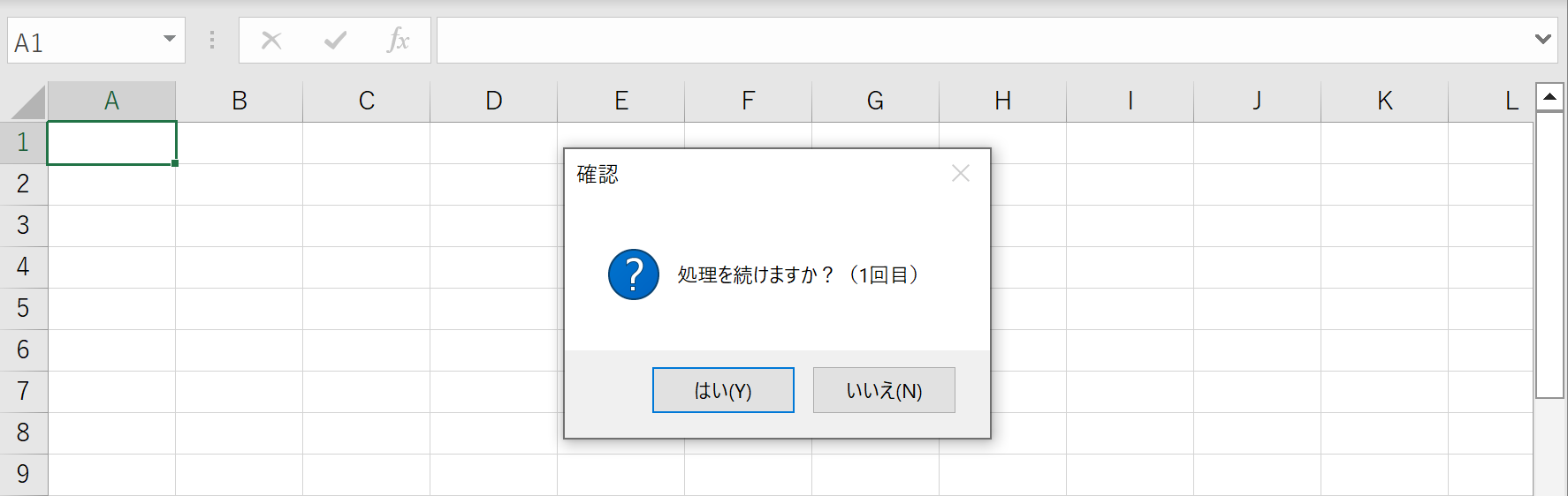 【VBA】MsgBox関数をマスター！基本と応用テクニック – COMMAND LAB -TECH