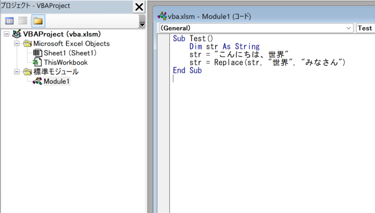 【VBA】Replace（置換）をマスター！基本と応用テクニック – COMMAND LAB -TECH