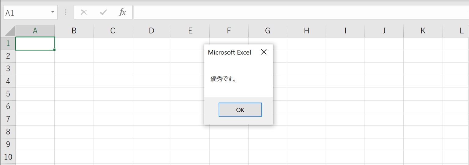 【VBA】Select Case（条件分岐）をマスター！基本と応用テクニック – COMMAND LAB -TECH