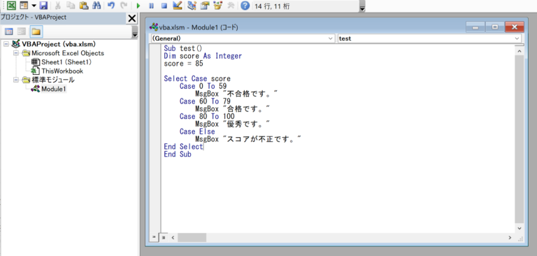 【VBA】Select Case（条件分岐）をマスター！基本と応用テクニック – COMMAND LAB -TECH