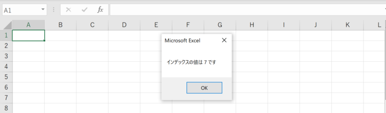 【VBA】UBound関数をマスター！基本と応用テクニック – COMMAND LAB -TECH