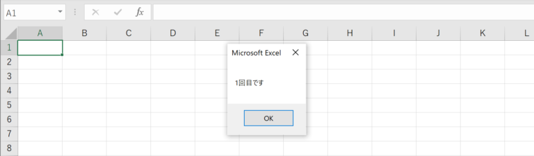 【VBA】UBound関数をマスター！基本と応用テクニック – COMMAND LAB -TECH
