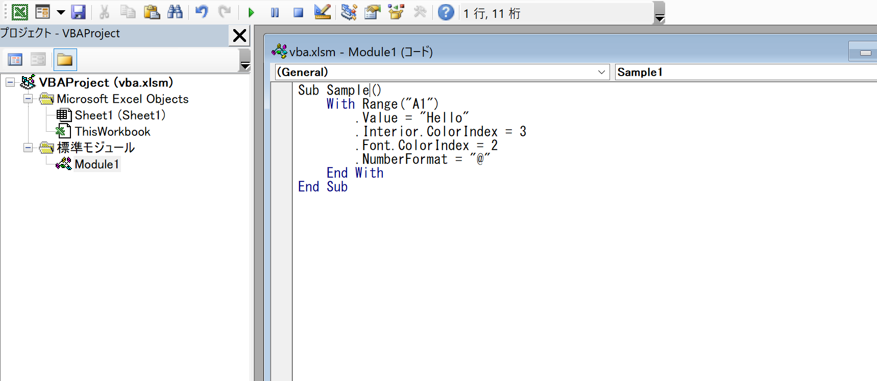 【VBA】Withをマスター！基本と応用テクニック – COMMAND LAB -TECH