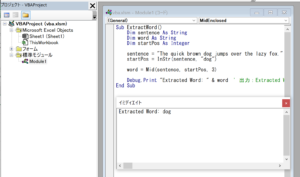【VBA】Mid関数（文字列抽出）｜基本と応用テクニック – COMMAND LAB -TECH