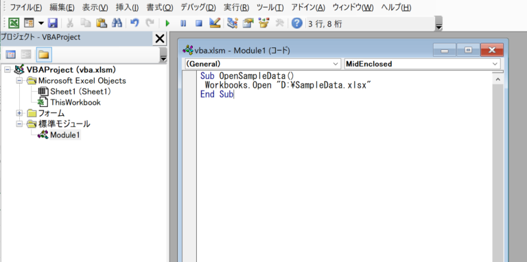 【VBA】ファイルを開く方法（WorkBooks.Open）｜基本と応用テクニック – COMMAND LAB -TECH