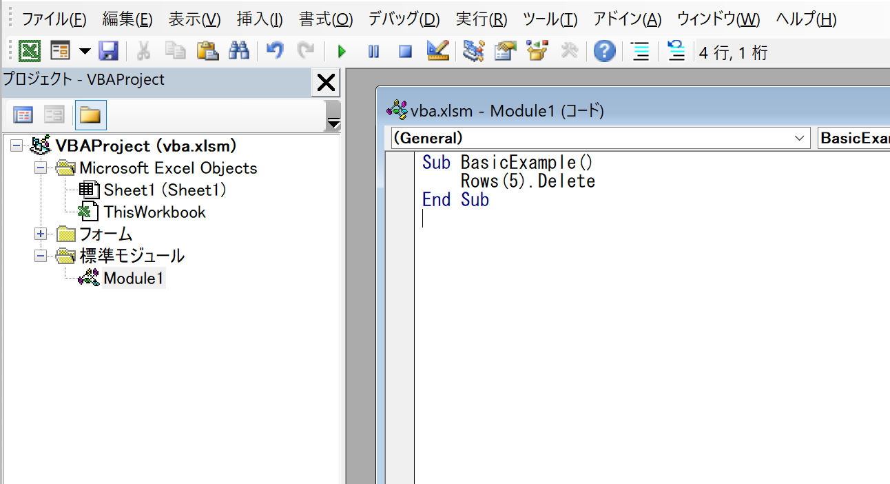 【VBA】行を削除する方法まとめ – COMMAND LAB -TECH