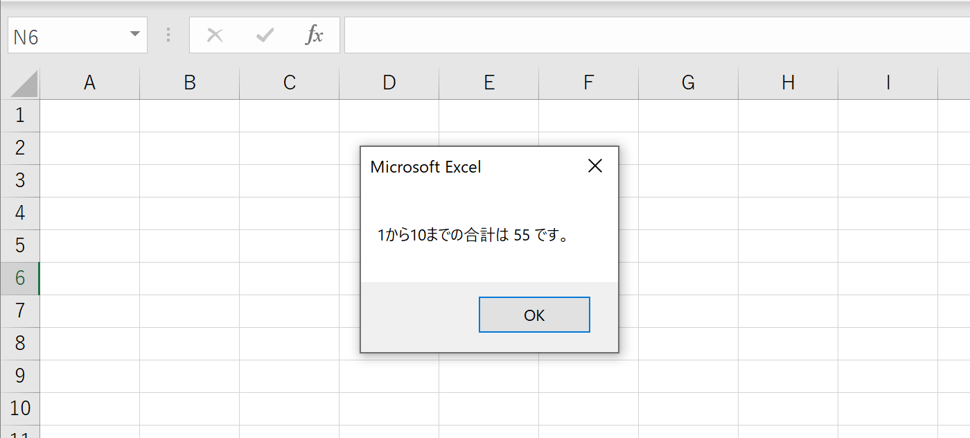 【VBA】While文の使い方まとめ – COMMAND LAB -TECH