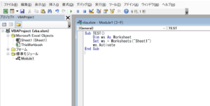 【VBA】Worksheetオブジェクトの使い方まとめ – COMMAND LAB -TECH