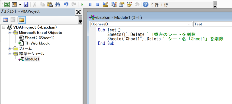 【VBA】シートを削除する方法まとめ – COMMAND LAB -TECH
