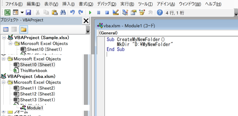 【VBA】フォルダを作成する｜サンプルコード多数 – COMMAND LAB -TECH
