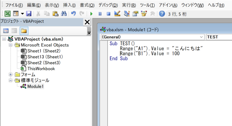 【VBA】セルに値を入れる方法｜サンプルコード多数 – COMMAND LAB -TECH