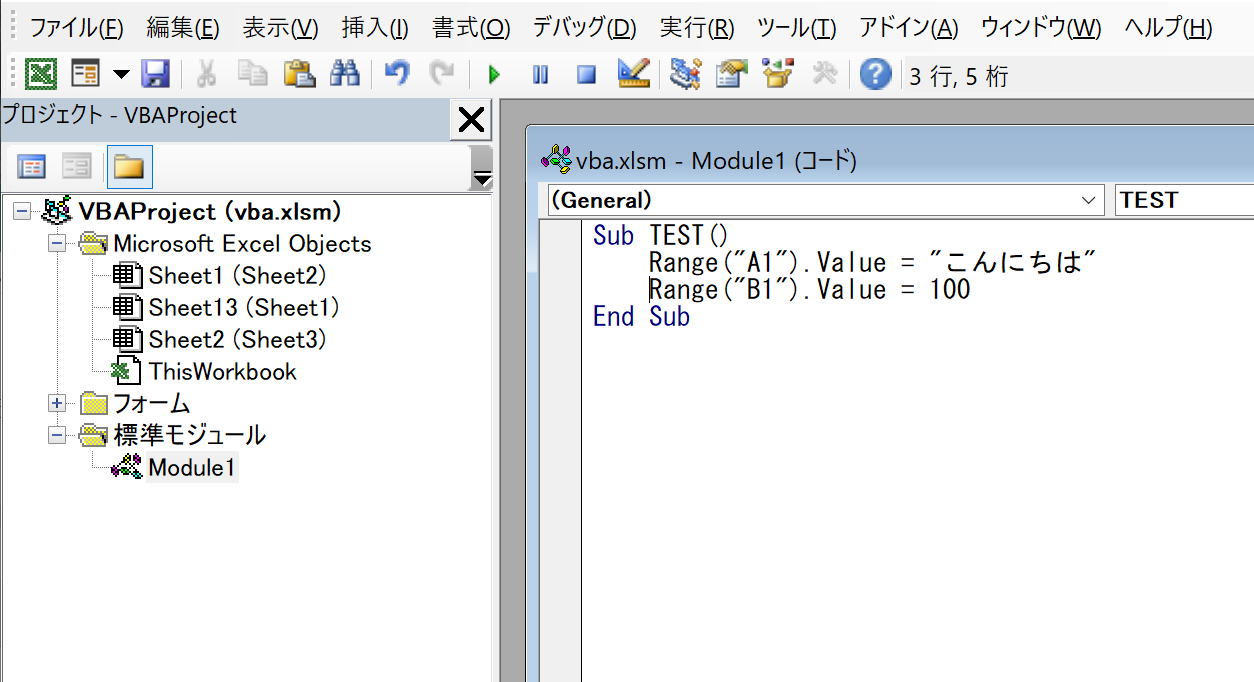 【VBA】セルに値を入れる方法｜サンプルコード多数 – COMMAND LAB -TECH