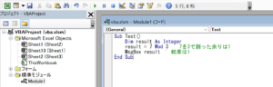 【VBA】Mod演算子の使い方｜サンプルコード多数 – COMMAND LAB -TECH