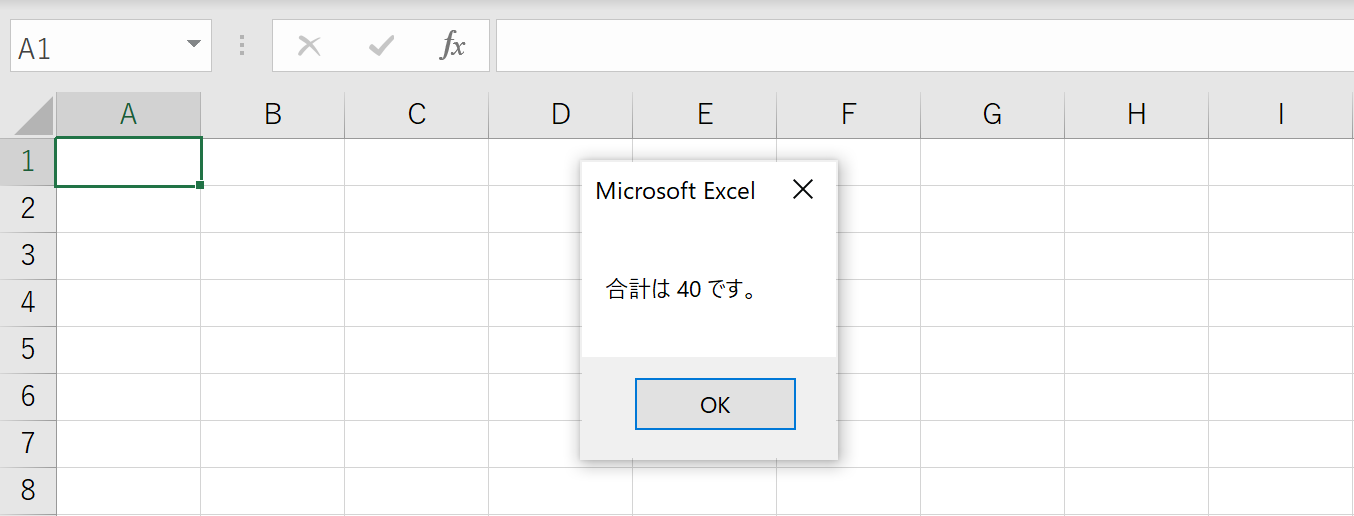 【VBA】Integerとは？わかりやすく解説 – COMMAND LAB -TECH