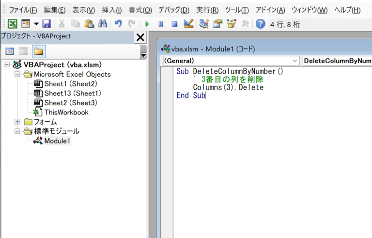【VBA】列を削除｜サンプルコード多数 – COMMAND LAB -TECH