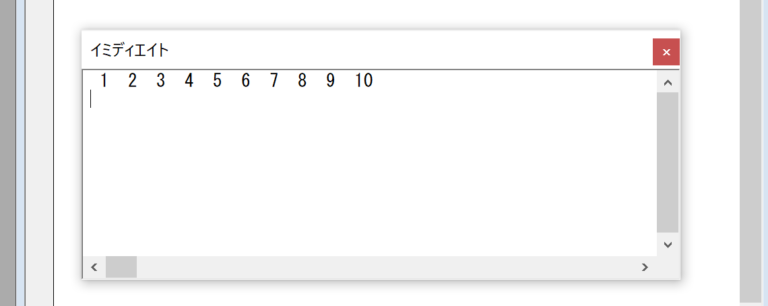 【VBA】サルでも分かるDebug.Printの使い方｜サンプルコード多数 – COMMAND LAB -TECH
