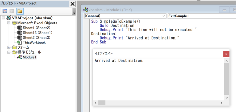 【VBA】GoTo文で処理を指定の場所へ飛ばす｜サンプルコードあり – COMMAND LAB -TECH
