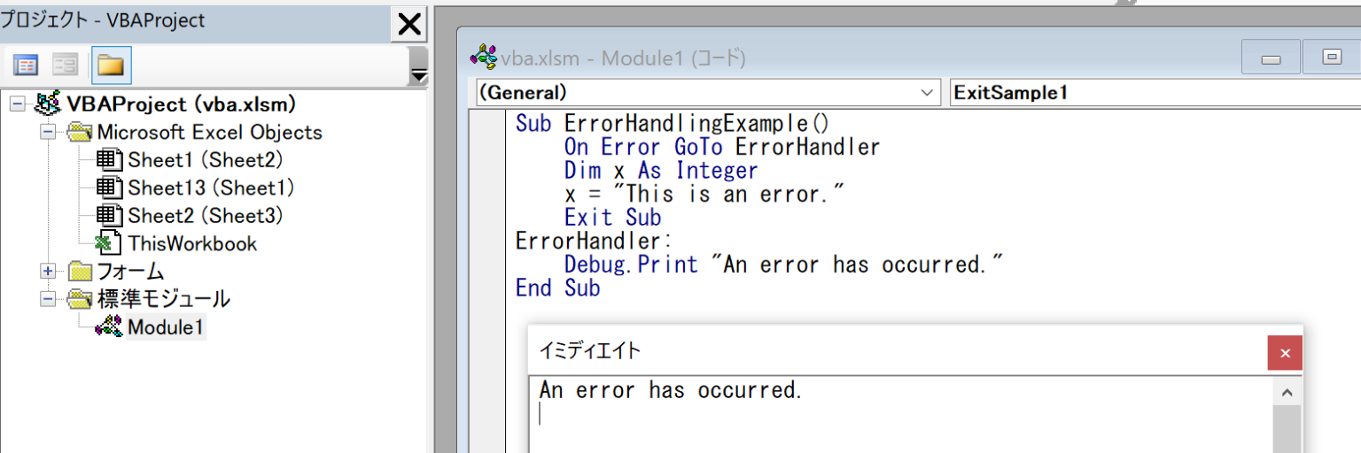 【VBA】GoTo文で処理を指定の場所へ飛ばす｜サンプルコードあり – COMMAND LAB -TECH