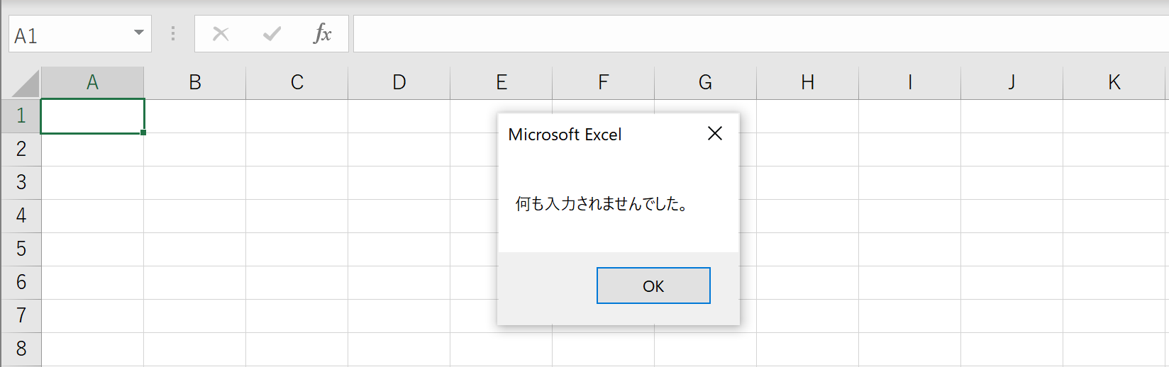 【vba】inputboxの活用|サンプルコード多数 Command Lab Tech