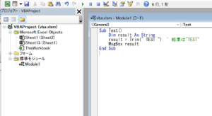 【VBA】Trim関数で文字列前後の空白削除｜サンプルコード多数 – COMMAND LAB -TECH