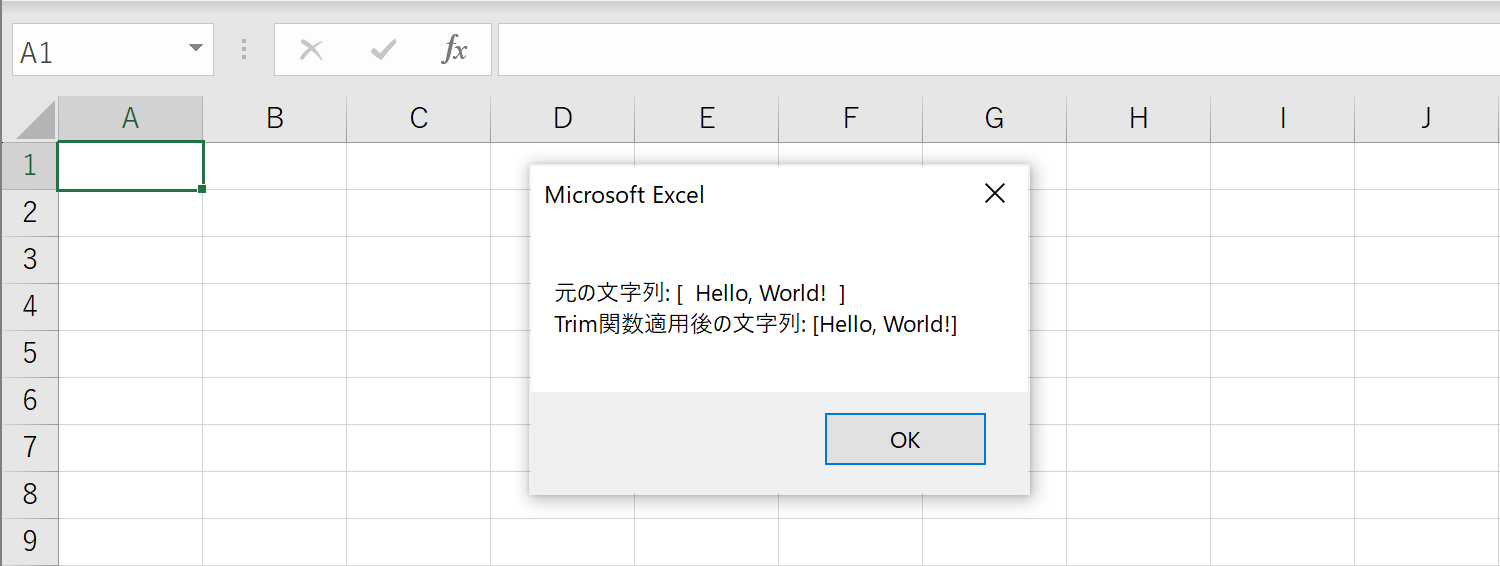 【VBA】Trim関数で文字列前後の空白削除｜サンプルコード多数 – COMMAND LAB -TECH