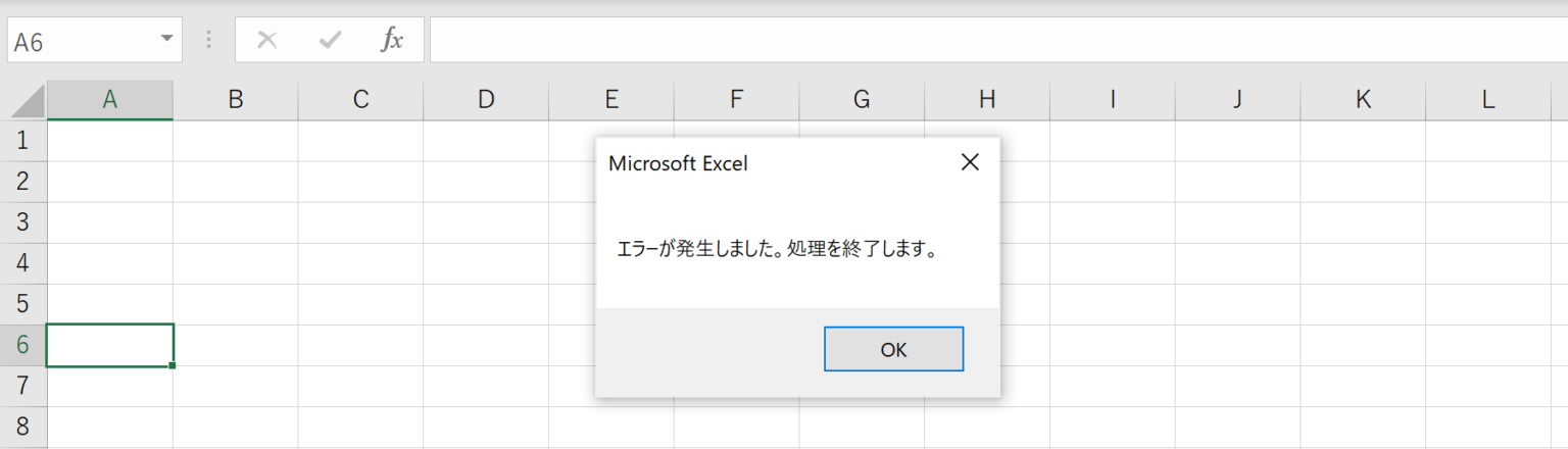 VBAのVLOOKUP関数で別シートを参照する方法 – COMMAND LAB -TECH